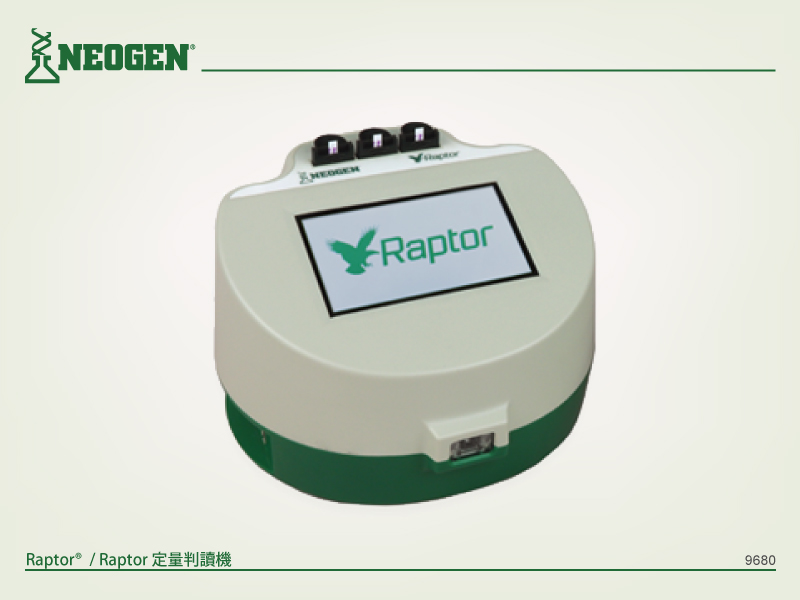 Raptor 定量判讀機 - | CHROMagar | Neogen | Acumedia | JNC Chisso | MGC | iNL ...